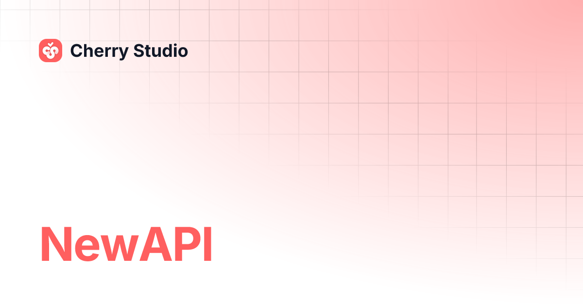 NewAPI | Cherry Studio