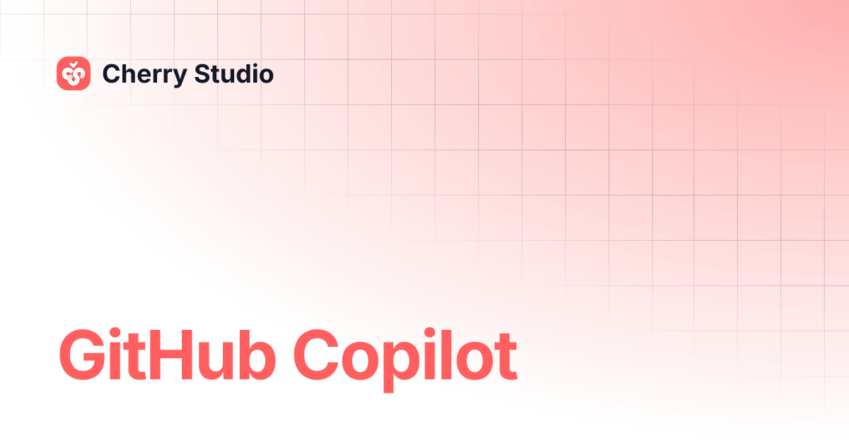GitHub Copilot | Cherry Studio