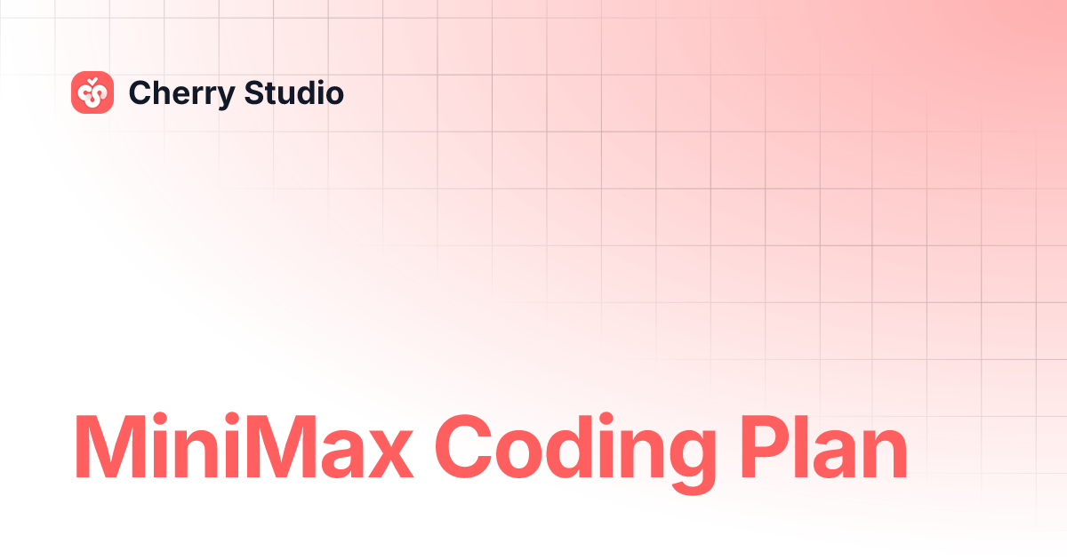 MiniMax Coding Plan | Cherry Studio
